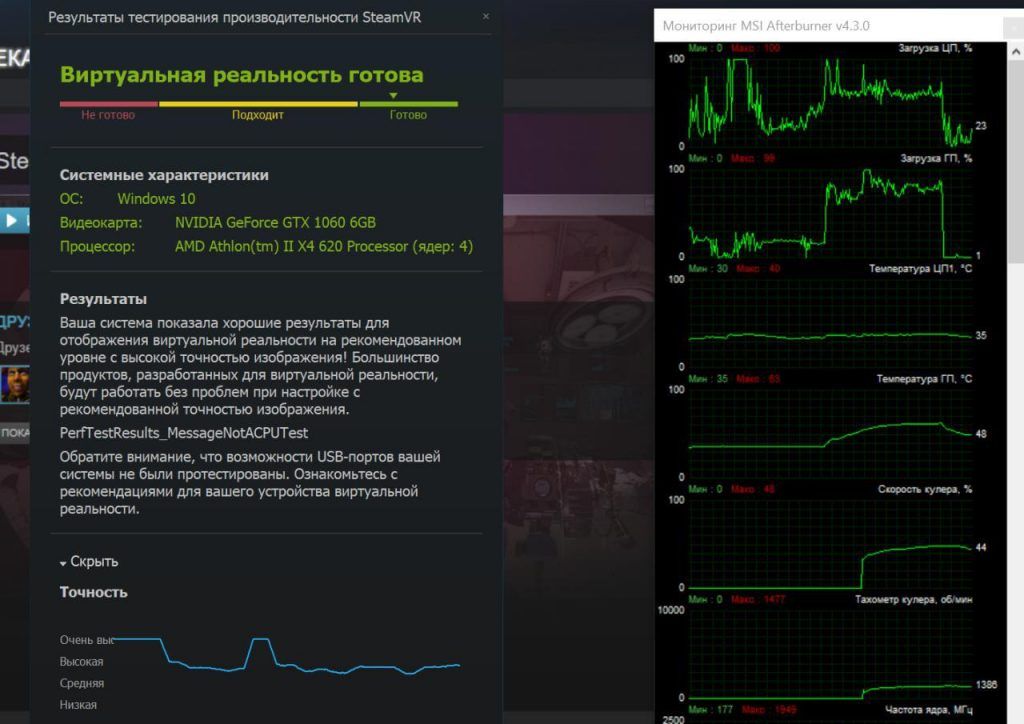 Проблемы с Oculus Quest 2 и способы их решения | VR419.ru