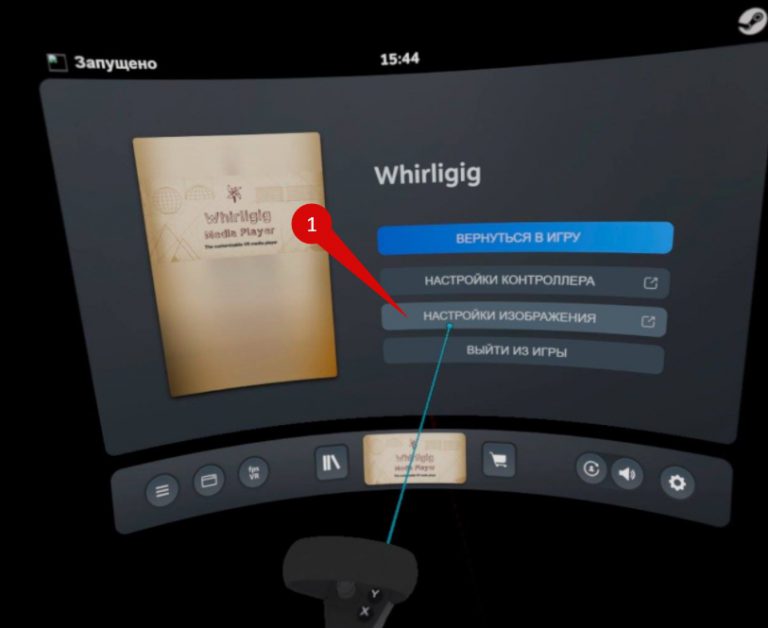 Проблемы с Oculus Quest 2 и способы их решения | VR419.ru