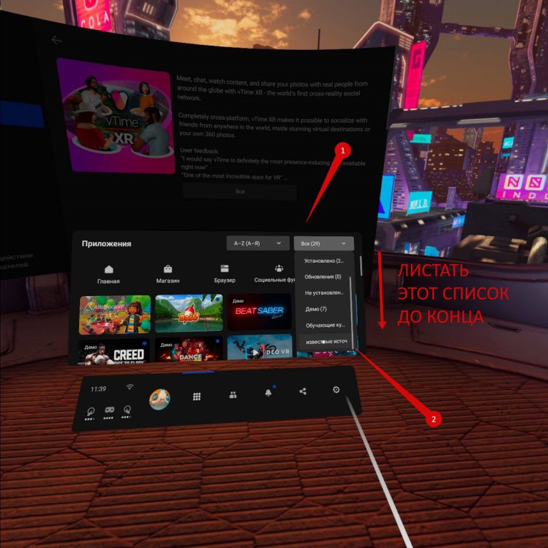 Полезные фишки по работе с Oculus Quest 2 | VR419.ru